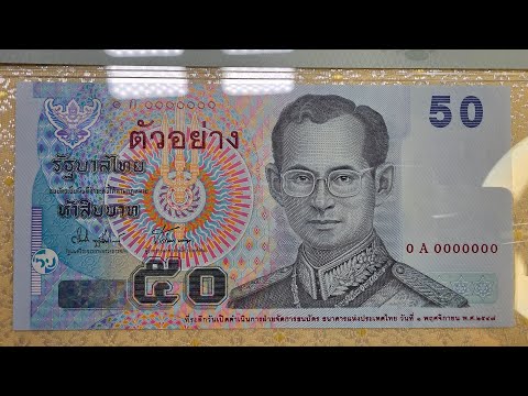 Thailand Currency (Thai Baht, THB): Denominations, Exchange, Rates, and ...